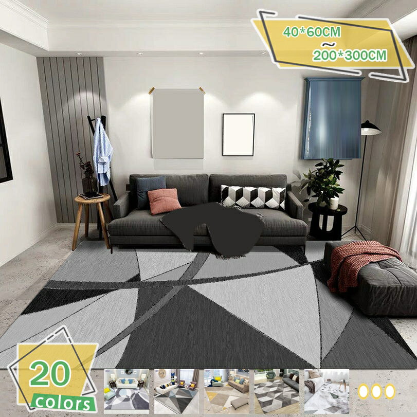 【クリックして他の色を選択してください】他の色1メイン素材：ポリエステル【仕様】表地：ポリエステル　裏地：ノンスリップ不織布　機能：軽量・コンパクト・滑り止め加工・抗菌・防ダ二・抗菌・防臭・折り畳み可能・床暖・ホットカーペットOK・洗える・...