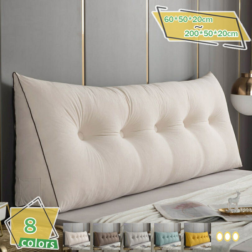 メイン素材：パールコットン【人間工学に基づいたデザイン】人体工学に基づく設計:楔形枕は人体工学に基づいて設計され、同時に腰、背中、首、頭を科学的に完全に支持し、座り方を大幅に改善した。同時に腰部に異なる外物の耐性を提供し、と腰部の圧力をでき...