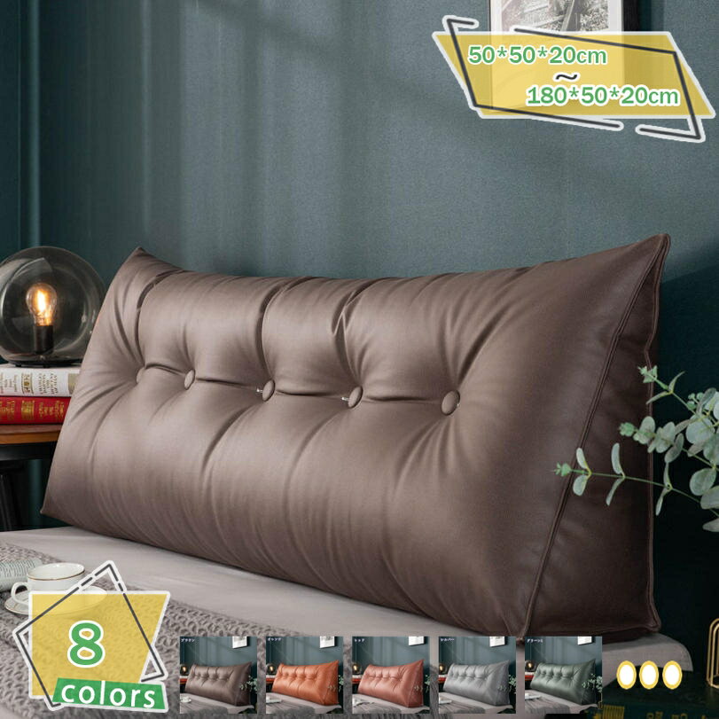 メイン素材：PP【人間工学に基づいたデザイン】人体工学に基づく設計:楔形枕は人体工学に基づいて設計され、同時に腰、背中、首、頭を科学的に完全に支持し、座り方を大幅に改善した。同時に腰部に異なる外物の耐性を提供し、と腰部の圧力をできるだけ軽減...