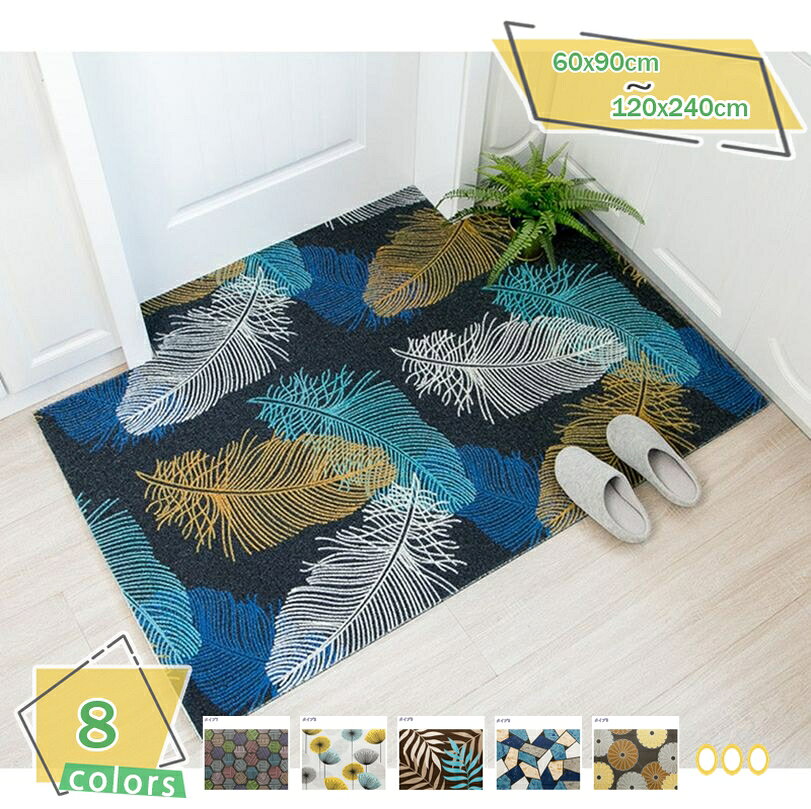 メイン素材：PVC【仕様】：サイズ：60×90cm 50×120cm 60×120cm 80×120cm 90×120cm 100×120cm 100×140cm 120×150cm 120×180cm 120×200cm 120×240c...