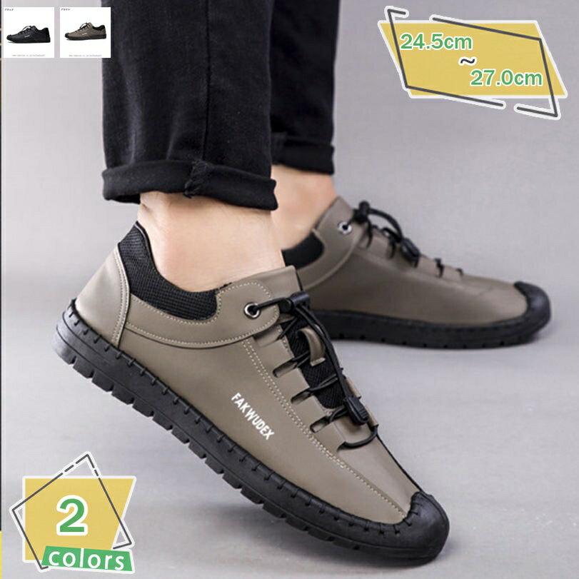 表地：puメイン素材：合成樹脂【ローファー】快適な履き心地を上品なデザインで人気を集めるドライビングシューズに今期注目のローファータイプが登場です。【素材】アッパーは上質な合成革で仕上げられ、外観、質感、屈折性、通気性も優れています、頑丈性...