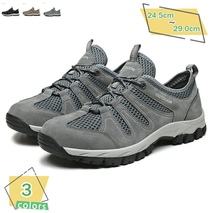 表地：メッシュメイン素材：メッシュ【機能】軽量、通気、防滑、滑り止め、耐磨耗、衝撃吸収、防菌、防臭、四季通用【サイズ】24cm 24.5cm 25cm 25.5cm 26cm 26.5cm 27cm 27.5cm 28cm 28.5cm 2...