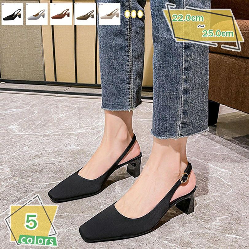 表地：超繊維メイン素材：超繊維○【ヒール】：5cm 【サイズ】：22.0cm 22.5cm 23.0cm 23.5cm 24.0cm 24.5cm 25.0cm 22センチ 22.5センチ 23センチ 23.5センチ 24センチ 24.5セ...