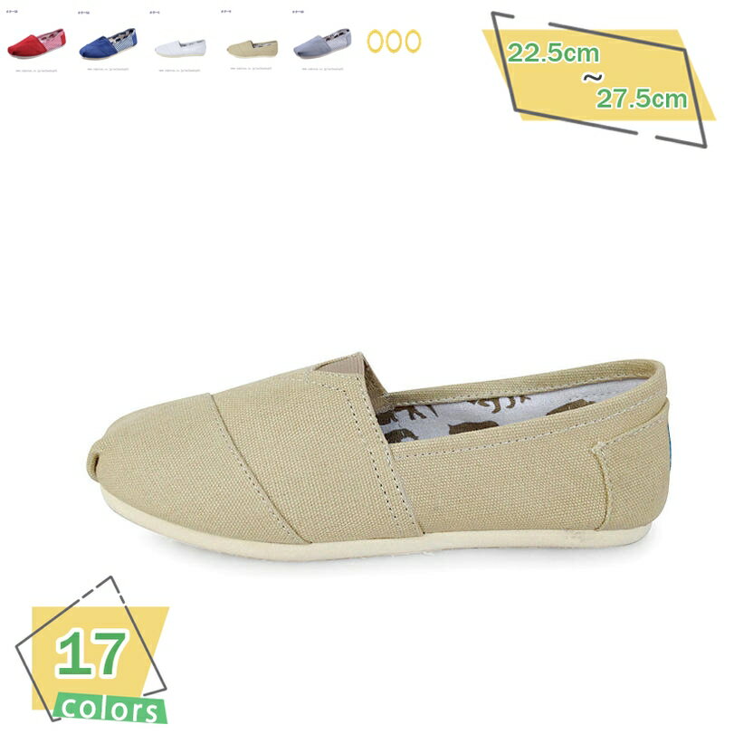 表地：キャンバスメイン素材：ゴム【脱ぎ履き簡単】 靴紐を結ぶ必要のない靴だから、ちょっとしたお出かけや脱いだり履いたりが多い方には最適です、時間と労力を節約します。ローファータイプなので、急いている時や、朝晩など暇ないときは着脱楽々、便利な...