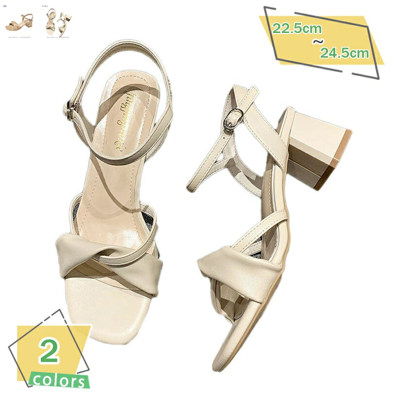 表地：puメイン素材：pu◆【カラー】：あんずいろ ベージュ 【サイズ】：22.5cm 23cm 23.5cm 24cm 24.5cm 22.5センチ 23センチ 23.5センチ 24センチ 24.5センチ◆【細ストラップ】：足首部分にスト...