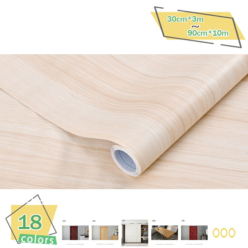 メイン素材：PVC【壁紙シート内容】サイズ：（約）30cm*3m、30cm*5m、30cm*10m、40cm*3m、40cm*5m、40cm*10m、60cm*3m、60cm*5m、60cm*10m、80cm*3m、80cm*5m、80cm...