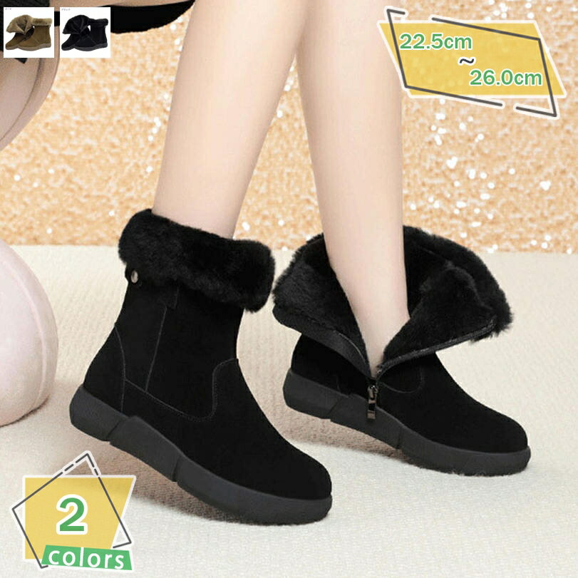 表地：ウール、スエードメイン素材：レザー、ウール■ ファスナーがあるので着脱が楽にできるのも嬉しい。■ 防寒靴には内側全体が起毛素材だから寒がりさんもあったかい。■ ぺたんこでしっかりと支えてくれるので、旅行などで長時間歩いても疲れにくい。...