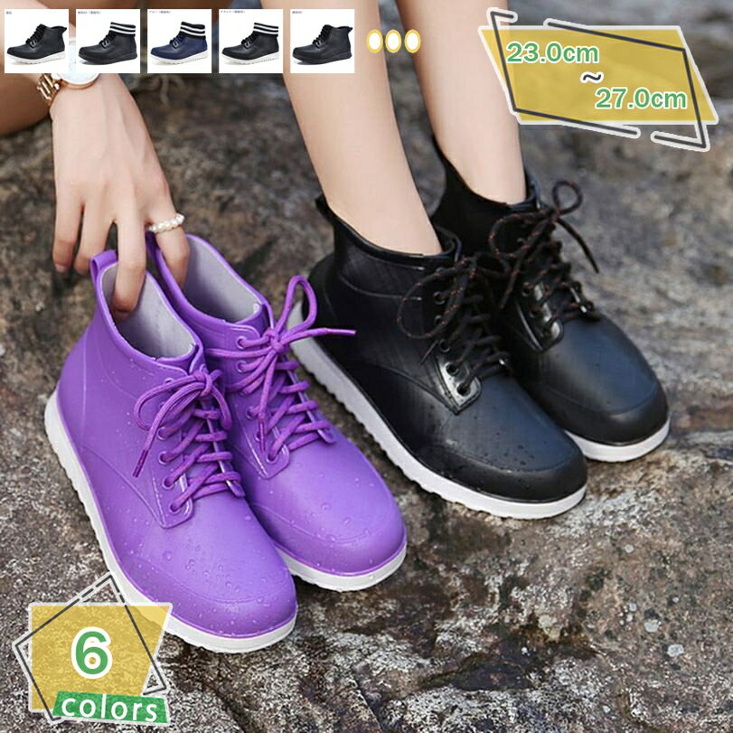 表地：PVCメイン素材：PVC○【メイン素材】：PVC 【カラー】：ホワイト ブラック ブルー（白色 黒色 青色） 【サイズ】：23.0cm 23.5cm 24.0cm 24.5cm 25.0cm 25.5cm 26.0cm 26.5cm ...