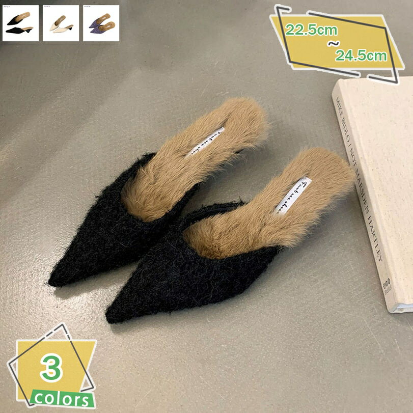 表地：合成皮革メイン素材：pu▲ ふわふわのファーはボリューミーで暖かい印象。▲ ポインテッドトゥのつま先は洗練された都会的な印象。▲ 美脚 ヒールでも使いやすい 、太ヒールで安定感もあり歩行も安心。▲ インソールはクッション入りで足当たり...