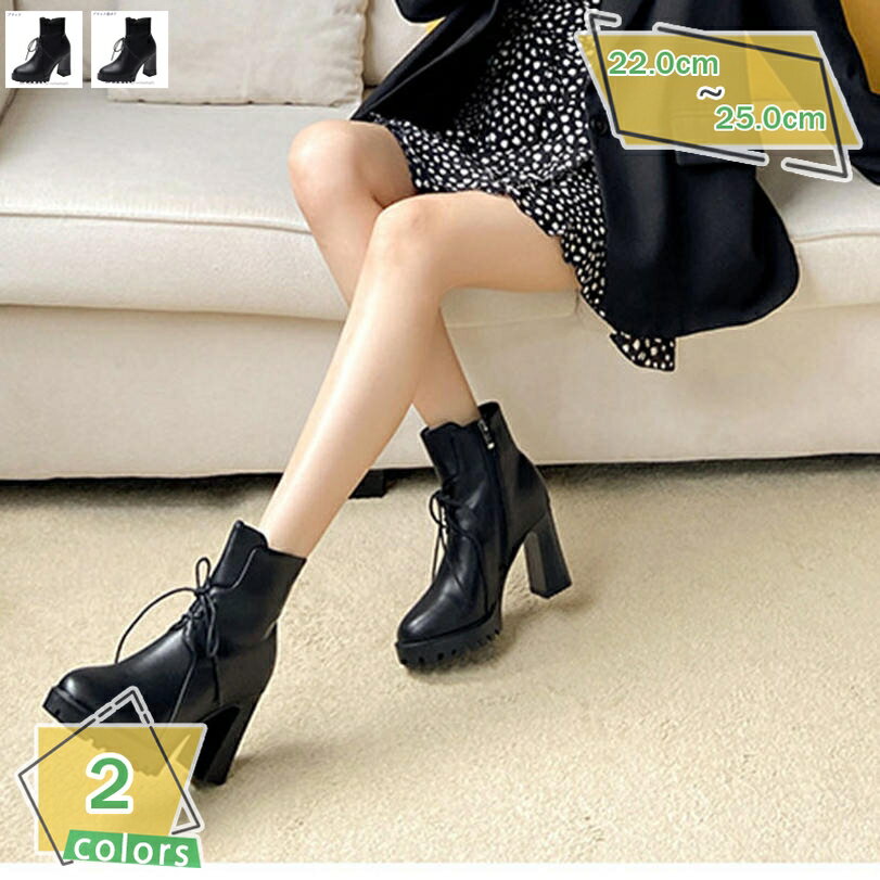 表地：レザーメイン素材：pu【カラー】ブラック(黒色) 【筒丈】12cm【ヒール】8.5cm【素材】PU、ラバー(ソール) 【サイズ】36(23cm) 37(23.5cm) 38(24cm) 39(24.5cm) 40(25cm) 41(2...