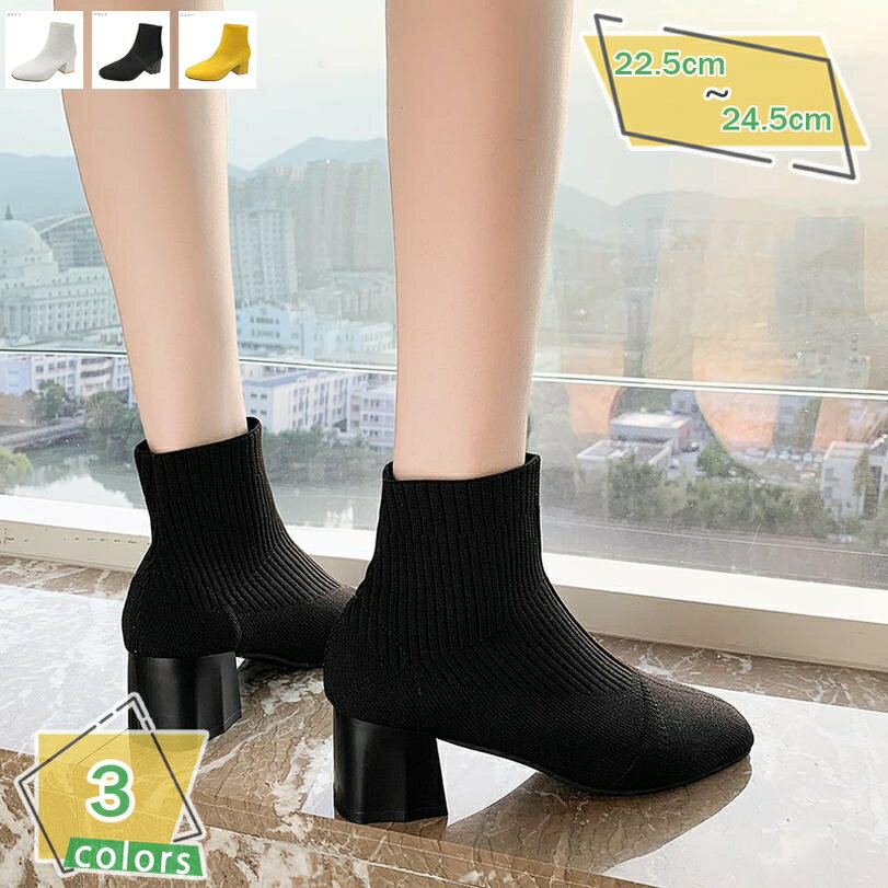 表地：ニットメイン素材：ニット【ヒール】タイプ：太めヒール；ヒールの高さ：約5.5cm；【サイズ】22.5cm 23cm 23.5cm 24cm 24.5cm 25cm☆爪先が楽のスクエアトゥ、快適で圧力を軽減しするとともに、快適な足の感触...