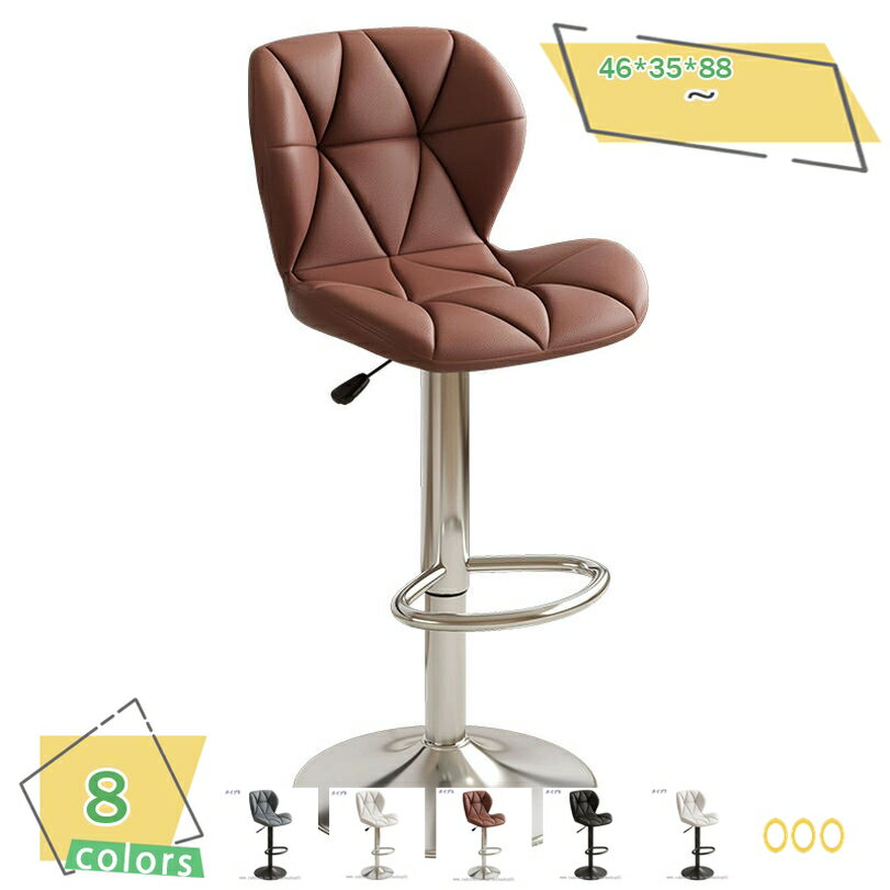 メイン素材：メタル【サイズ】幅46×奥行き35×高さ88~108, 【材質】PUレザー 、スチール(メッキ加工) ※詳しいサイズ情報について、画像を参考にお願いします。【昇降式&360°回転】昇降機能を備えており、テーブルないしカウンターの...