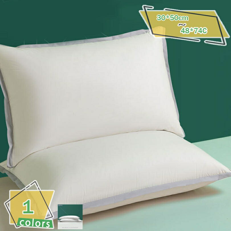 メイン素材：ポリエステル【ホテル級の品質】枕の芯：上質のポリエステル混合繊維を採用し、枕が柔らかく快適であることを確保します。生地：スーパーシルク滑り、通気性と肌にやさしい感を保証します。頭を雲のように支え、一晩中完全にリラックスをお楽しみ...