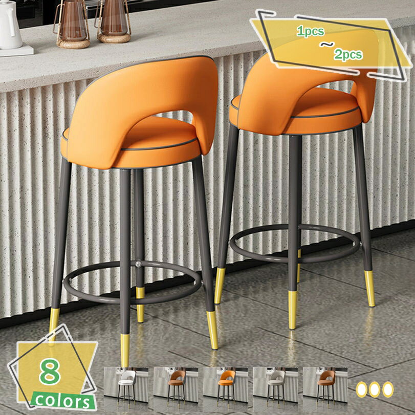 メイン素材：鉄、PUレザー★★【組立品/チェア単品】 1pcs=1脚セット 、 2pcs=2脚同色セット。 ■座面幅*高：42*75cm ※商品の輸送中に、多少の傷や塗装剥がれが生じる場合も御座います。ご了承ください。■360°回転時でも安...