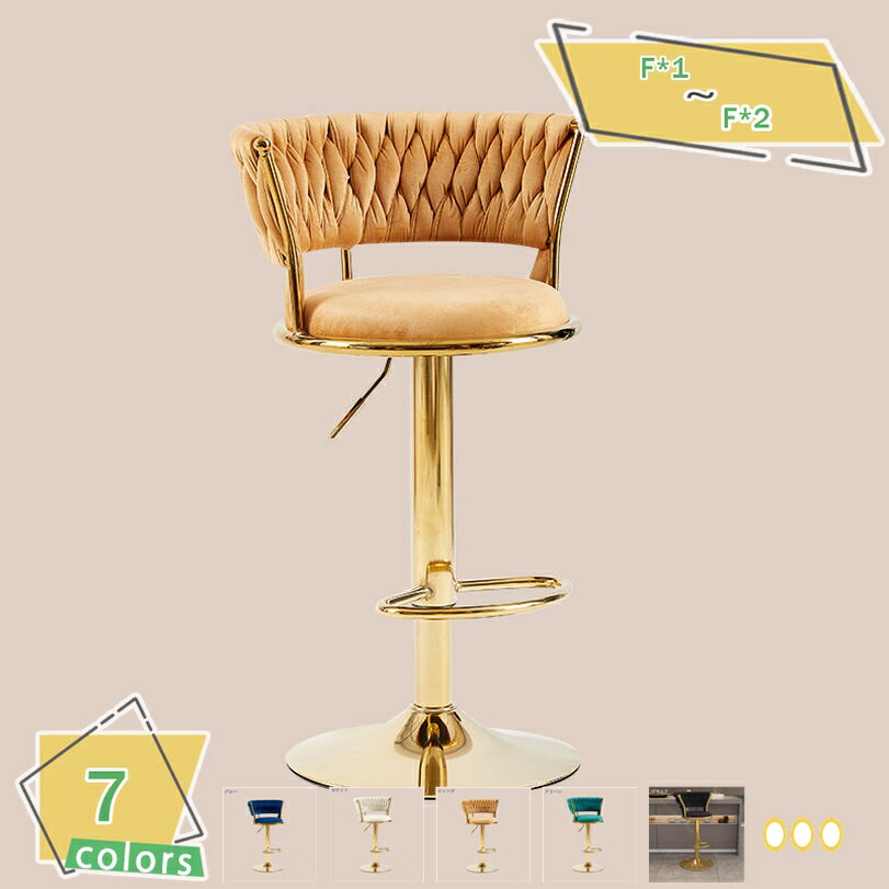 メイン素材：布、スポンジ、メタル、PUレザーF*1：1脚、F*2：同色の2脚セット 【商品仕様】【材質】座面：布、puレザー、スポンジ 脚：金属 【サイズ】幅約40cm高さ約81-102cm、床から座面までの高さ:約56-77cm（ご注意：...