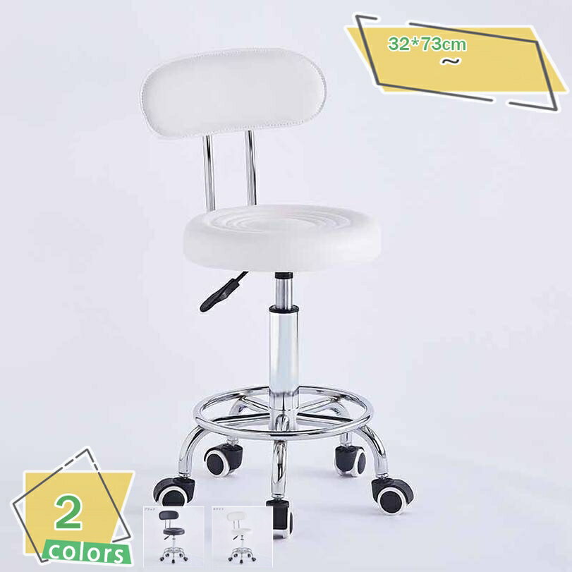 メイン素材：スポンジ、メタル、PUレザー【商品仕様】【材質】座面：PUレザー、スポンジ 脚：金属 【サイズ】幅約32.5cm高さ約73-84cm、床から座面までの高さ:約47-58cm（ご注意：実寸サイズを測っているため多少誤差がでる場合が...