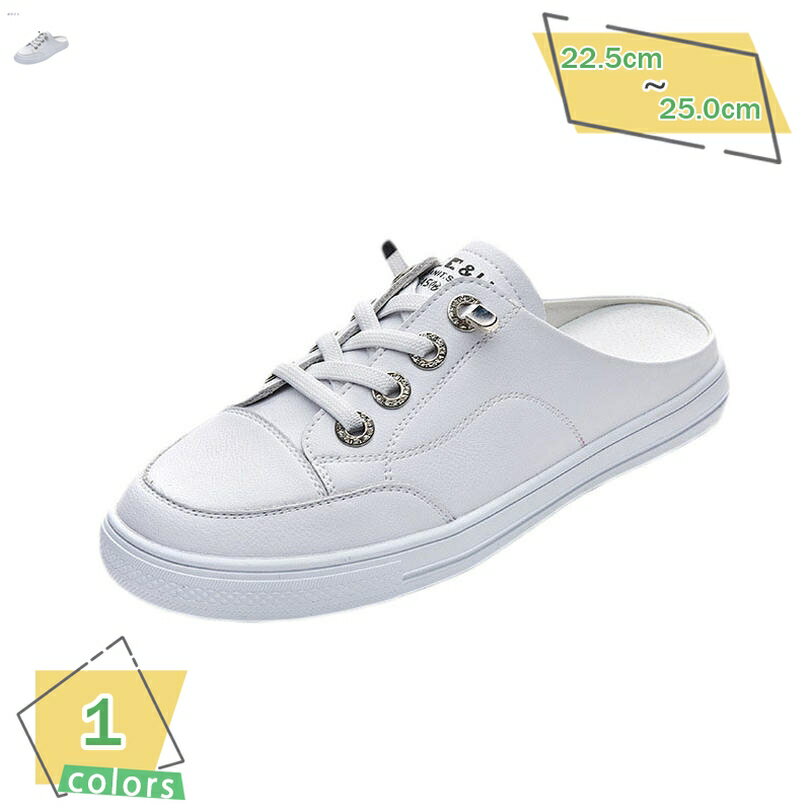 表地：puメイン素材：pu☆【ヒール】：2.5cm 【カラー】：ホワイト 白色 【サイズ】：22.5cm 23.0cm 23.5cm 24.0cm 24.5cm 25.0cm 22.5センチ 23センチ 23.5センチ 24センチ 24.5...