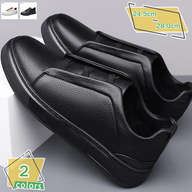 表地：合成皮革メイン素材：pu◆ フィット感があり、クッション入りの中敷きは快適な履き心地を実現するメンズ紳士靴。◆ 柔軟性と屈曲性があり軽量タイプで通気性もよく、合わせやすいベーシックな無地色、ローカットローファー。◆ 旅行、運転、見花、...