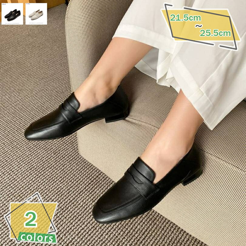 表地：牛革メイン素材：牛革【ヒール】2cm　底幅：7.5cm 【サイズ】21 21.5 22.5 23 23.5 24 24.5 25 25.5 26cm　幅広甲高方 ワンサイズ上（+0.5cm）をお勧めします。【本革】アッパー：牛革、中敷...