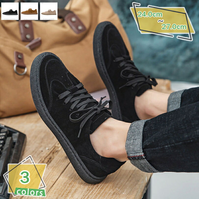 表地：スエードメイン素材：レザー◆ アウトソールが柔らかくて歩きやすく、インソールのクッション性も良いので、長く歩いても疲れにくいです。◆ シンプルなデザインながら手触り滑らかな本革生地が高級感が増し、カジュアルにもシックな雰囲気にも決まる...