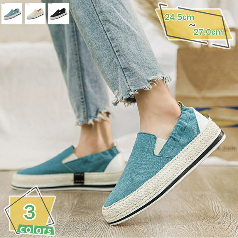 表地：キャンバスメイン素材：布◆ ゴム製の靴底は、防滑性、抗磨耗性が高いため、雨の日でも滑りにくいです。◆ クッション性の高いインソールなので、歩行時の衝撃を吸収し履き心地抜群です。◆ しっかりとした縫製で余計な装飾一切なし洗練されたローフ...