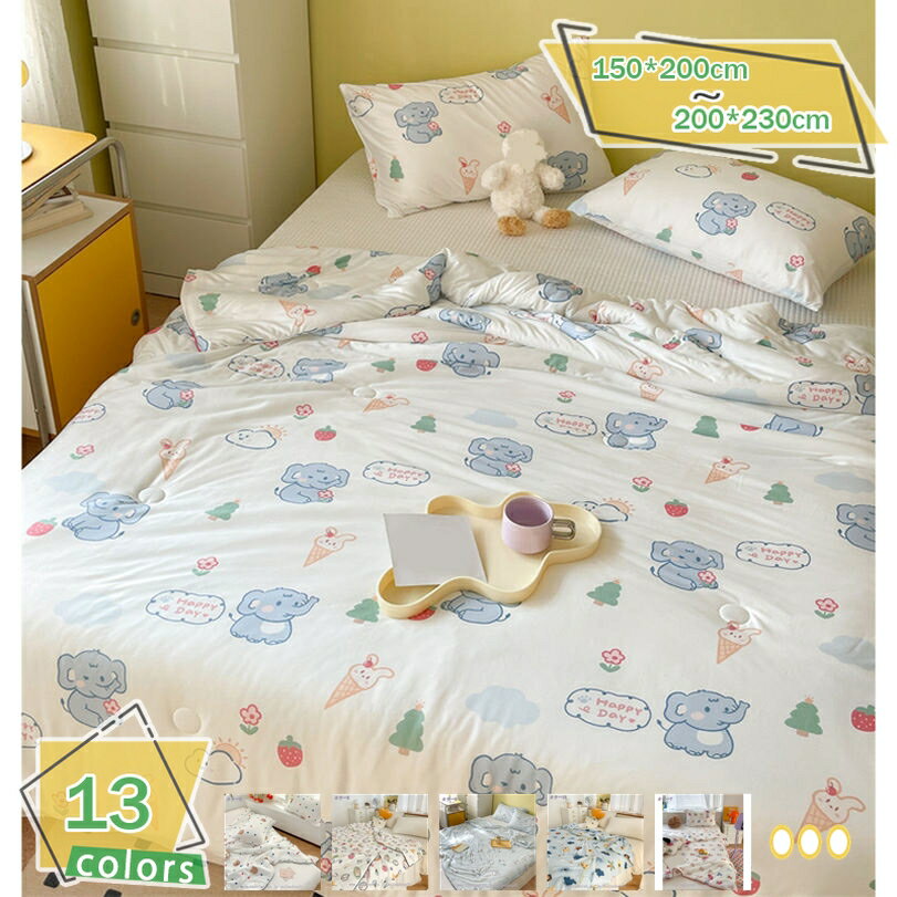 メイン素材：ポリエステル【サイズ】▲150*200cm(単品) ▲200*230cm(単品)【スタイル】北欧、韓風、INS風●【素材/生地】生地：ポリエステル、充填物：ポリエステル●【品質いい素材を採用】：心地よく、防ダニ、抗菌、防臭、高強...