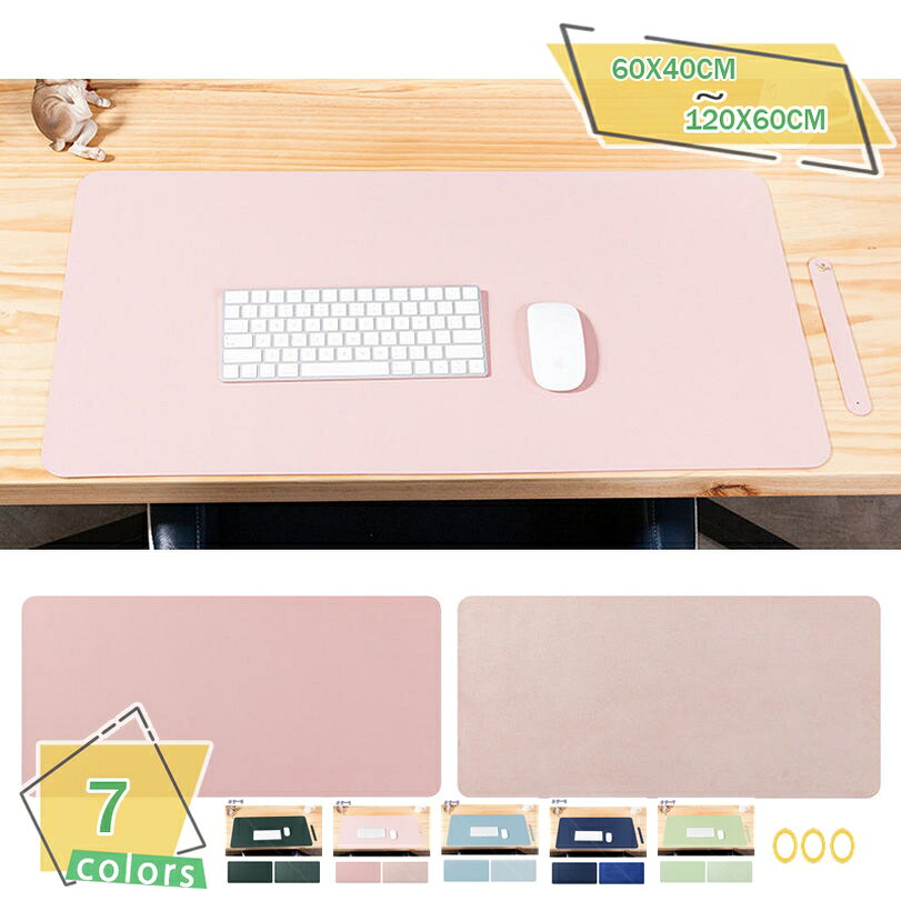 メイン素材：PUレザー【サイズ】60X40CM 80X40CM 90X45CM 120X60CM、厚さ約2mm、超大型マウスパッドだから、デスクマットとしても違和感ないです。それに、机に直接傷や汚れが付くのを防ぐことができます。可愛くておし...