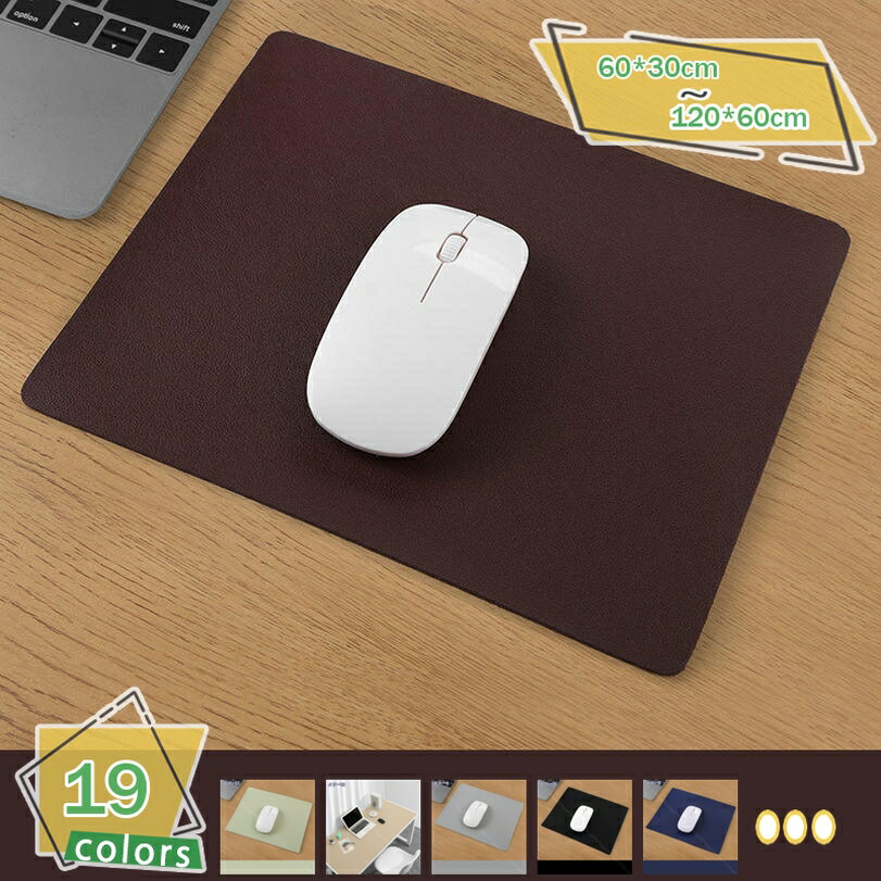 メイン素材：PUレザー【リバーシブル設計】リバーシブルタイプなので気分や雰囲気に合わせて使い分ける事が出来ます。【おしゃれ】味気ない環境にうんざりするなら、このデスクパッドを利用していただき、気分を転換でき、効率を向上させる可能です。【様々...
