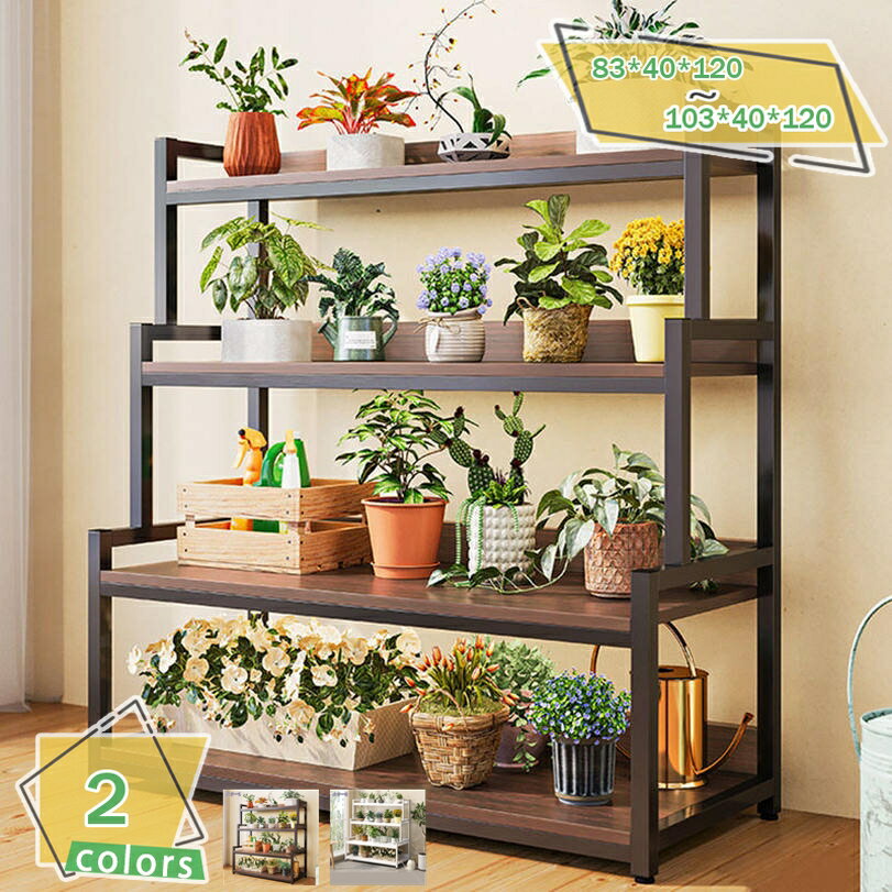 メイン素材：鉄【高い品質花台】植物スタンド花台は炭素鋼フレームと厚み増し板材で作られ、シンプルでモダンなスタイル、オープンハイトデザイン、水やりや手入れに便利で、植物がより良い生育環境を作ることができるようになります。【収納力ばつぐん】 多...