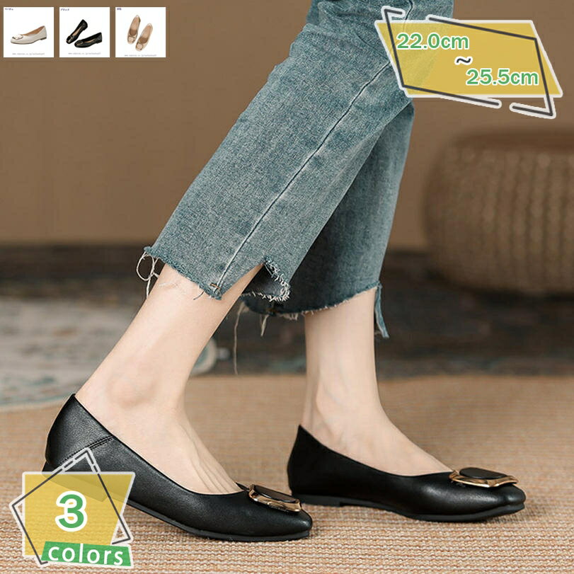 表地：合成皮革メイン素材：pu■ シンプルなスクエアトゥが今の気分にぴったり。長時間履いてもつま先が痛くなりにくい軽くて歩きやすいパンプス。■ 地面の摩擦力を強めて、耐磨耗性に優れたアウトソールを採用して、特別なラインも使用して、グリップ性...