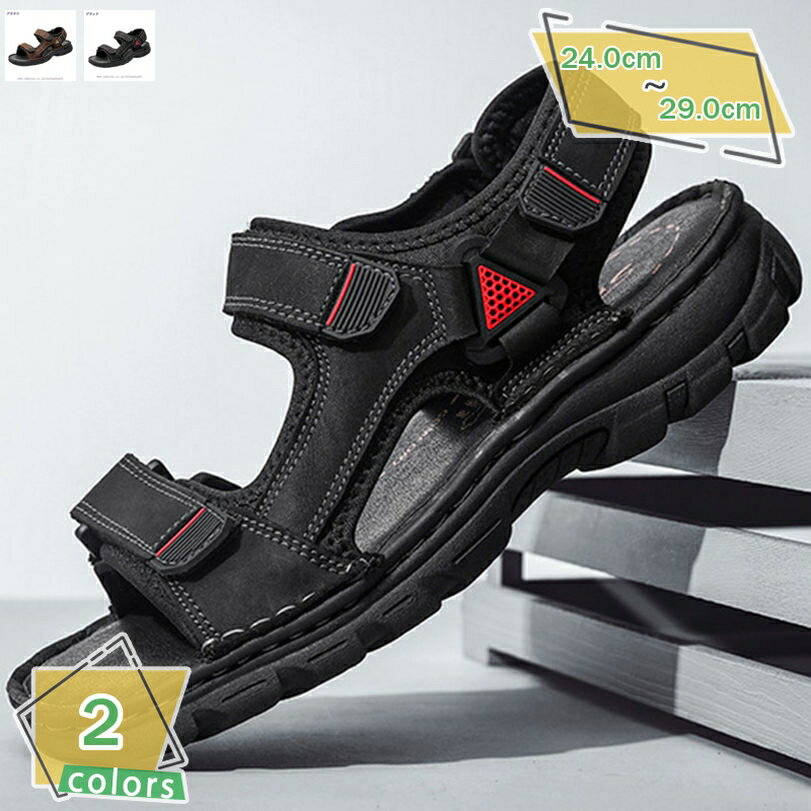 表地：合成皮革メイン素材：pu◆ マジックテープでフィット感を簡単に調整でき、多様な足の形に対応。◆ クッション性の高いインソールが衝撃を吸収し、足に優しい履き心地を実現しました。◆ 滑り止め効果のあるソールを採用、しっかりとしたグリップ力...