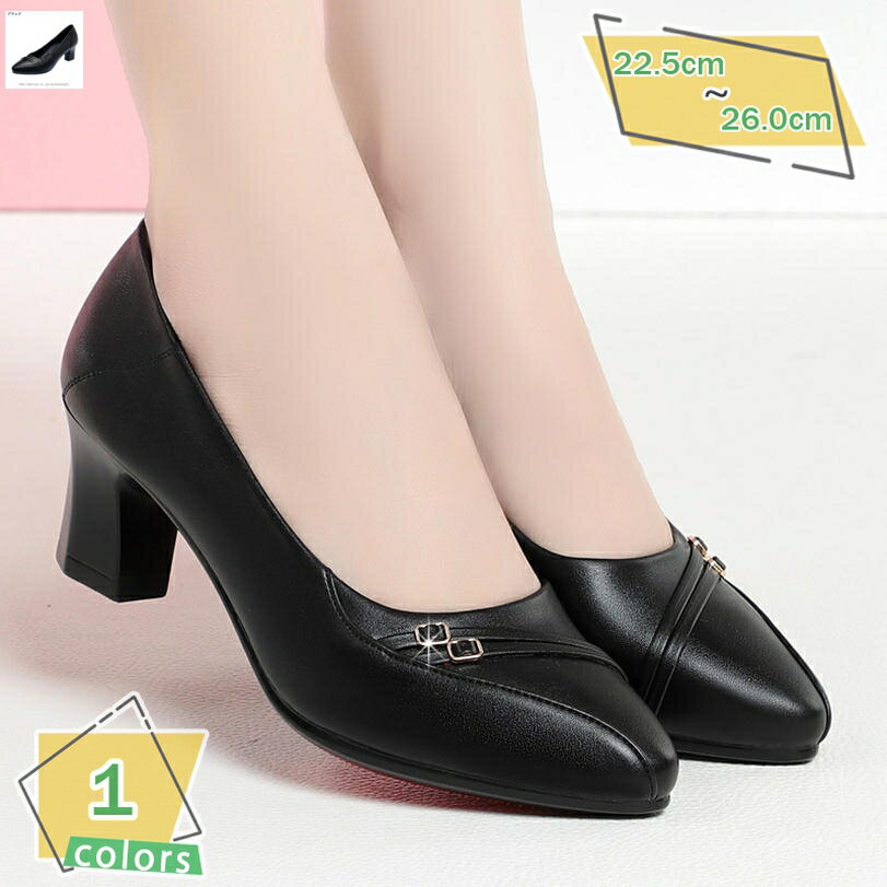 表地：合繊メイン素材：合繊●メイン素材: 合成繊維。ヒールの高さ:5.5cm。ヒールのタイプ: 太めヒール。つま先の形状(トゥシェープ)：ラウンドトゥ。 小さいサイズから大きいサイズまで、なかなかサイズが見つからなくて悩んでいる人にも嬉しい...