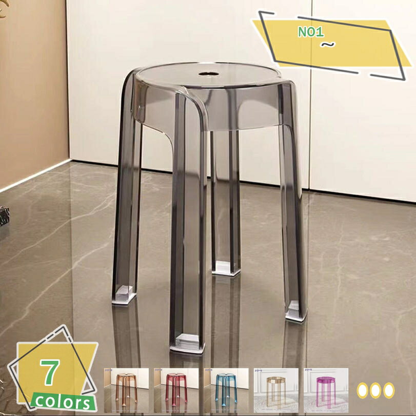 メイン素材：プラスチックサイズ：高さ46cm、直径27cm。【快適な座り心地】：このスタッキングフットスツールは、サポートと安定性を提供し、快適に使用できるよう設計されています。 体をリラックスさせ、疲れを癒すのに最適なアイテムです。【人間...