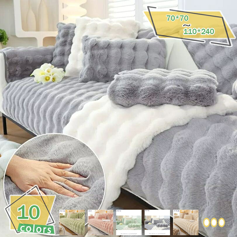 メイン素材：モケット【一枚ずつ販売】 ご注意：1pc(セットではありません)で販売しています。好きな色とサイズをご自由に選んで、組み合わせてください（枕カバーなし）70*70cm、70*90cm、70*120cm、70*150cm、70*1...
