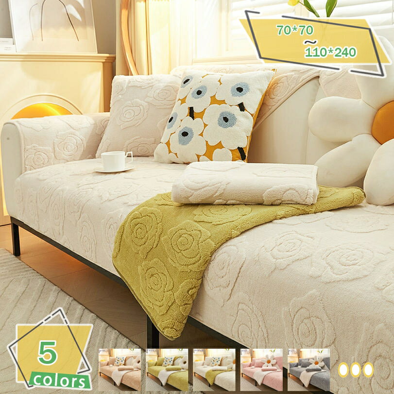 メイン素材：モケット【一枚ずつ販売】 ご注意：1pc(セットではありません)で販売しています。好きな色とサイズをご自由に選んで、組み合わせてください（枕カバーなし）70*70cm;70*90cm;70*120cm;70*150cm;70*1...