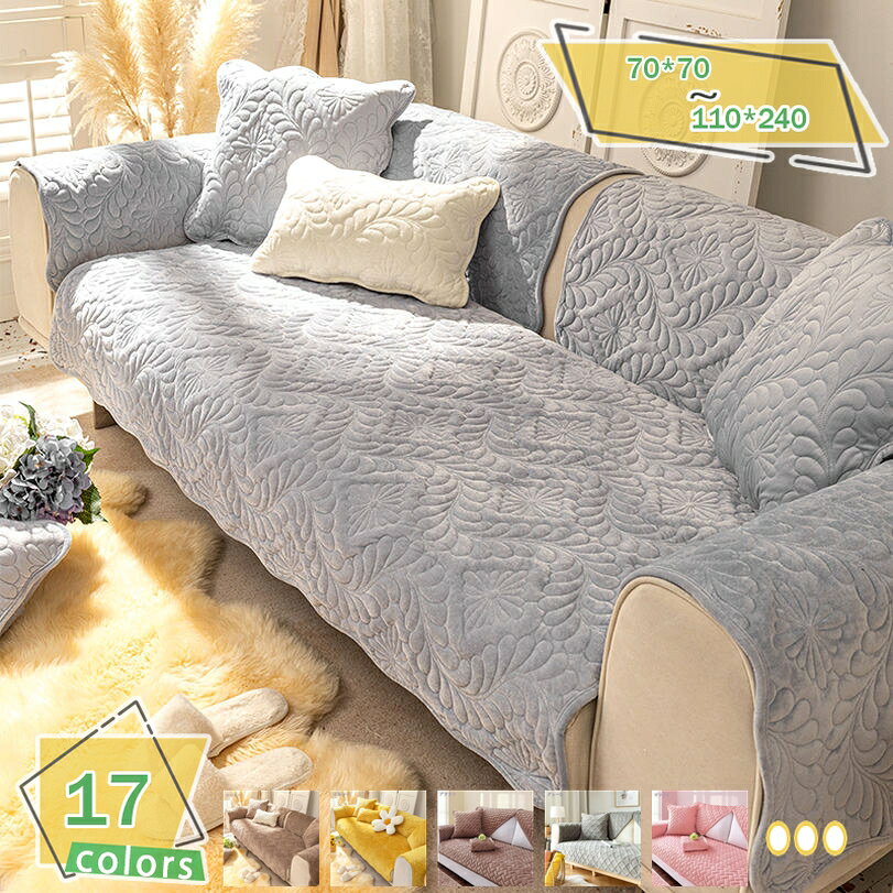 メイン素材：モケット【一枚ずつ販売】 ご注意：1pc(セットではありません)で販売しています。好きな色とサイズをご自由に選んで、組み合わせてください（枕カバーなし）70*70cm;70*90cm;70*150cm;70*180cm;70*2...