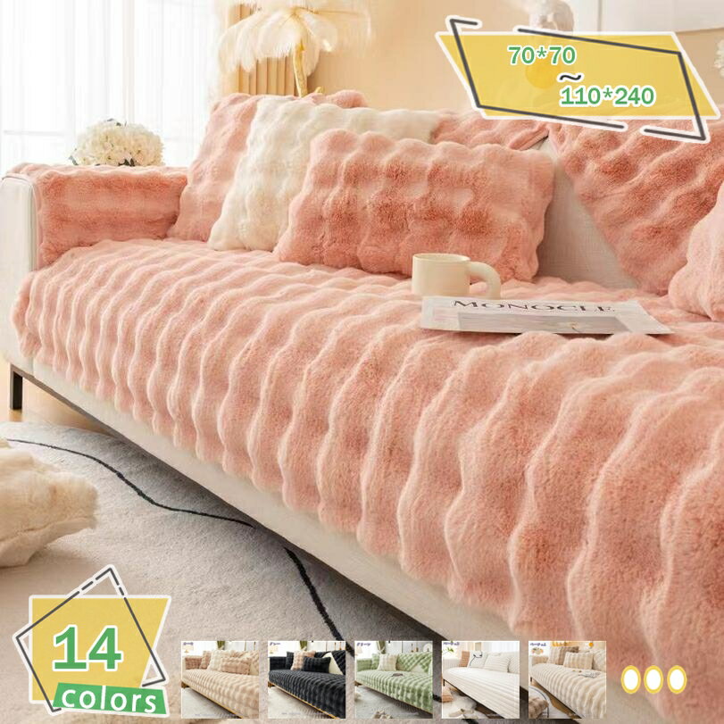 メイン素材：モケット【一枚ずつ販売】 ご注意：1pc(セットではありません)で販売しています。好きな色とサイズをご自由に選んで、組み合わせてください（枕カバーなし）70*70cm;70*90cm;70*120cm;70*150cm;70*1...