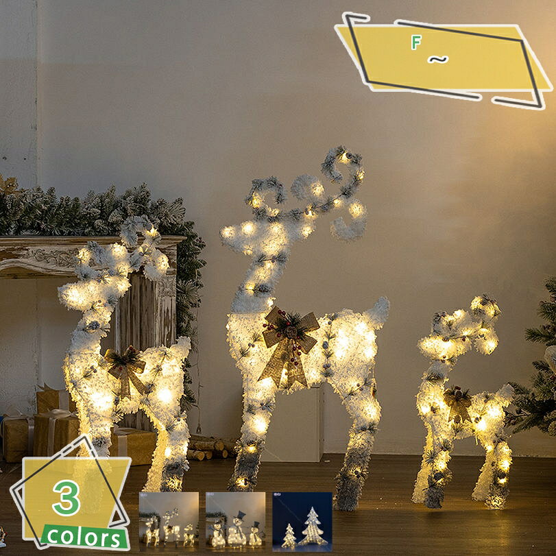 メイン素材：鉄☆クリスマスデコレーションにピッタリなディスプレイです。☆屋外、部屋などに飾ると、幻想的と暖かい神秘的な雰囲気を作り出せます。☆喫茶店、デパート、パーティー、学校、商店、ホテルと幼稚園などにも優れた選択です。☆実用性と美しさを...