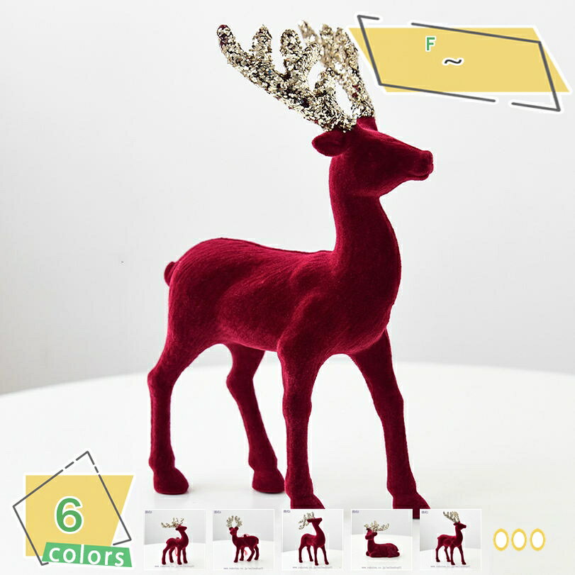 メイン素材：プラスチック★プラスチック製で温もりを感じさせるデザイン。★クリスマスパーティー、お店、コスプレなどに飾って存在感抜.群！★様々な場所にインテリアとして置くだけで、目が付くたびに癒やされて手軽にお部屋の雰囲気を変われてきます。★...