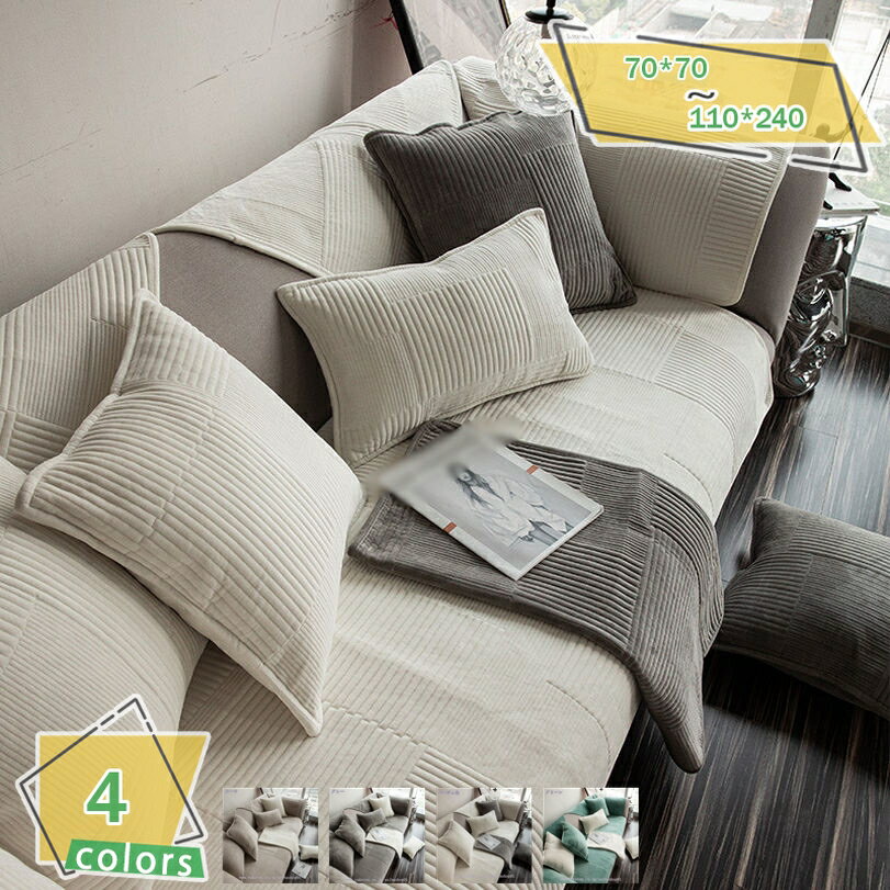 メイン素材：クリスタルベルベット【一枚ずつ販売】 ご注意：1pc(セットではありません)で販売しています。好きな色とサイズをご自由に選んで、組み合わせてください（枕カバーなし）70*70cm、70*90cm、70*120cm、70*150c...