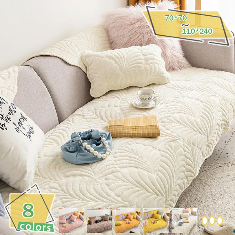 メイン素材：クリスタルベルベット【一枚ずつ販売】 ご注意：1pc(セットではありません)で販売しています。好きな色とサイズをご自由に選んで、組み合わせてください（枕カバーなし）70*70cm、70*90cm、70*150cm、70*180c...