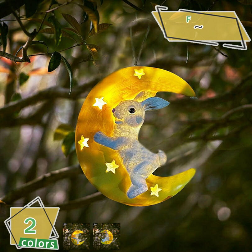 メイン素材：レジン■複数の機会：私たちのウサギの庭の飾り像はあなたの庭、前庭、池、プール、または窓辺に、棚や正面玄関の上の素晴らしい追加です。自然の雰囲気をあなたの家に持ってきてください■庭の彫刻：庭のウサギの彫刻の装飾、樹脂の素材、樹脂材...