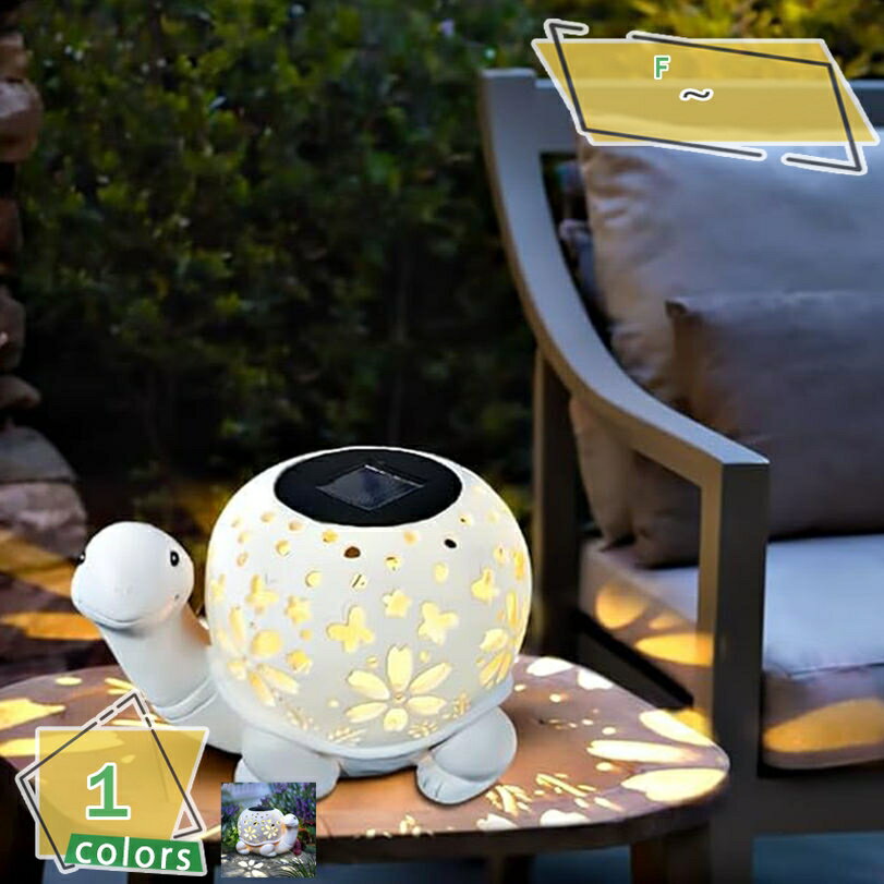 メイン素材：レジン【ガーデン装飾品】このチャーミングな像は、夜になると芝生や庭を照らし、日が落ちて空が暗くなると暖かい光を放ちます。昼間の太陽光を吸収し、太陽エネルギーで夜を照らす芝生のオーナメントです。【高品質の素材】本製品は高品質の樹脂...