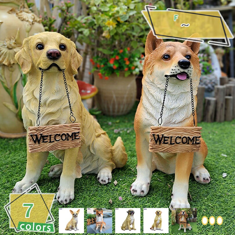 メイン素材：レジン【商品名】犬の置物（単品）【サイズ】すべて手作業にて採寸を行っておりますので、若干の誤差が生じる場合があります。予めご了承下さいませ。【カワイイアニマルのオブジェ】優しい色合いやほのぼのしたデザインが特徴的なオブジェです。...