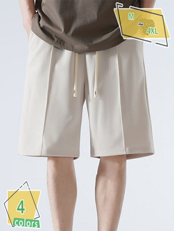 表地：ポリエステルメイン素材：綿【ポリエステル生地】ハーフパンツはポリエステルの材質を採用しており、生地はしわになりにくくて、通気性と吸汗性が優れています。半ズボンはゆったりしているので、動きやすいです。暑い夏は汗をかいてつらい思いをする心...