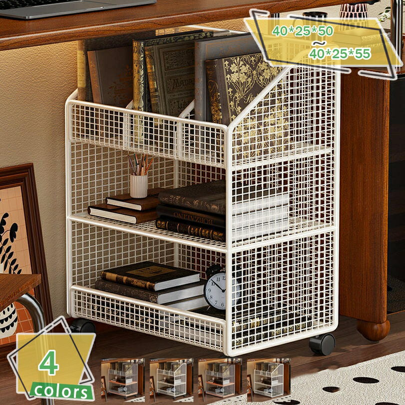 メイン素材：メタル「商品仕様」多機能本棚です。 素材: 鉄製。サイズ：プーリ=40*25*55、プーリなし=40*25*50。※測る位置によって、本体サイズの誤差は多少発生します。ご了承下さい。【メリット】本棚は、雑貨や漫画、雑誌などを収納...