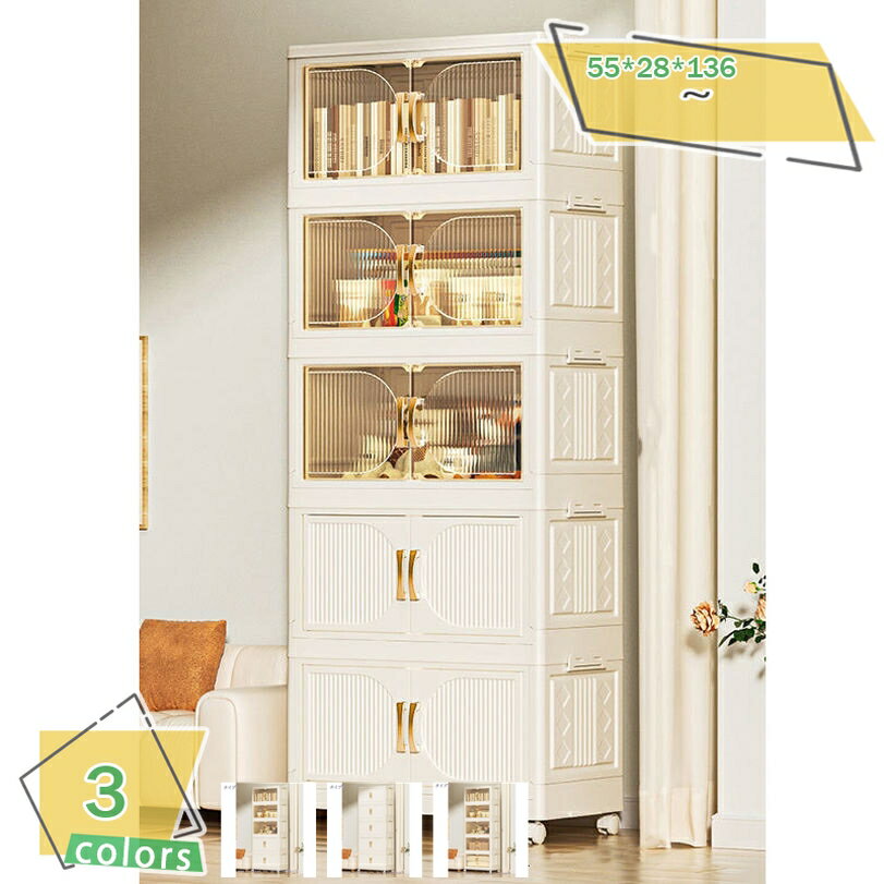 メイン素材：プラスチック★★【商品仕様・強い耐荷重】折りたたみ式収納ボックスは高い品質な丈夫でPP素材を採用し、無臭、無毒、お子様にも安全です。さらに、高い靭性、耐摩耗性・引き裂きに強く、より強い荷重能力があります。使用するときは何個の収納...