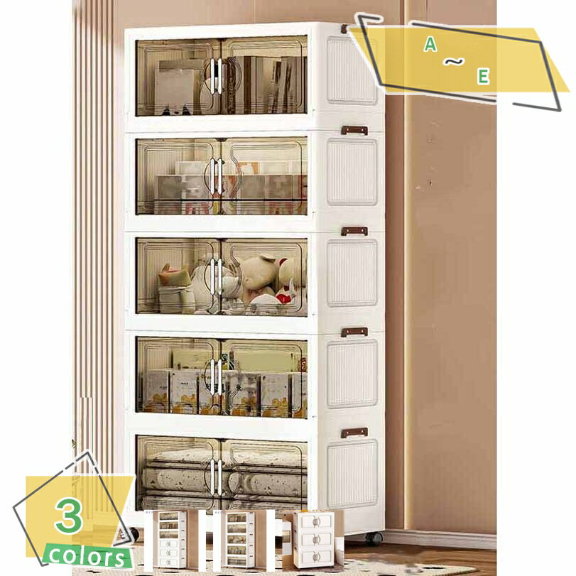 メイン素材：プラスチック★【商品仕様】サイズ （1段あたり）：約 47cm幅 x 28cm奥行きx 約26cm高さ。A=1段、B=2段、C=3段、D=4段、E=5段。（ご注意ください：Aサイズはキャスターなし、その他のサイズはキャスター付き...