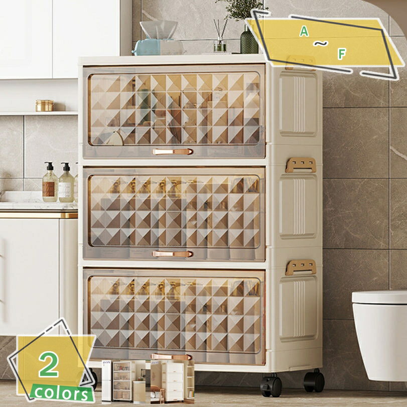 メイン素材：プラスチック【商品仕様】サイズ （1段あたり）：約 40cm幅 x 21cm奥行きx 約18.5cm高さ。 A=1段、B=2段、C=3段、D=4段、E=5段、F=6段。（ご注意ください：Aサイズはキャスターなし、その他のサイズは...