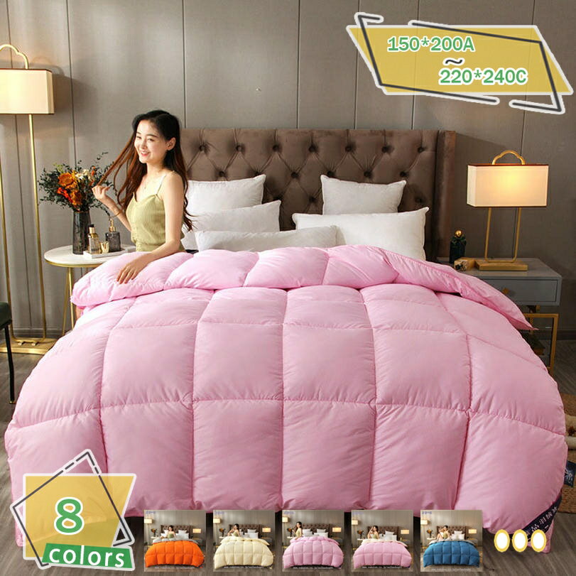 メイン素材：ポリエステル【サイズ】150*200A=1.5Kg 150*200B=2Kg 180*220A=2Kg 180*220B=3Kg 180*220C=4Kg 200*230A=3Kg 200*230B=4Kg 200*230C=5...